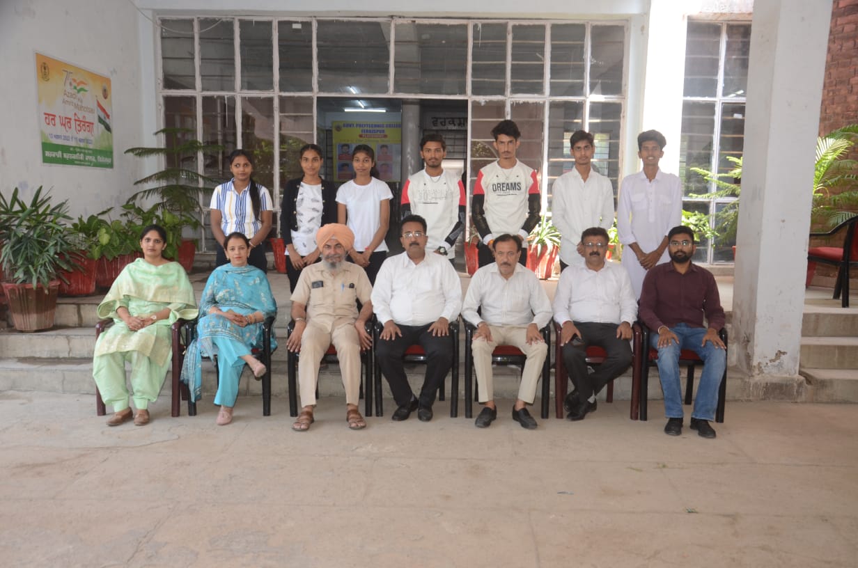 Govt. Polytechnic Ferozepur